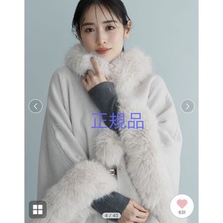 SNIDEL(毛皮/ファーコート ・ ブラウン/茶色系)のフリマ SNIDEL(毛皮/ファーコート ・ ブラウン/茶色系)のフリマ