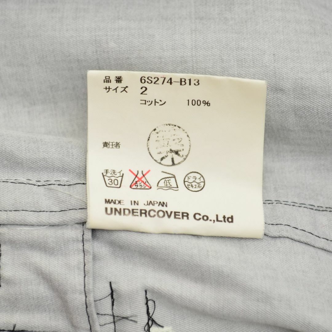 UNDERCOVER】06SS T期 archive 6S274-B13 CHUUUT ZIP PARKA UNDERCOVER】06SS T期 archive 6S274-B13 CHUUUT ZIP PARKA
