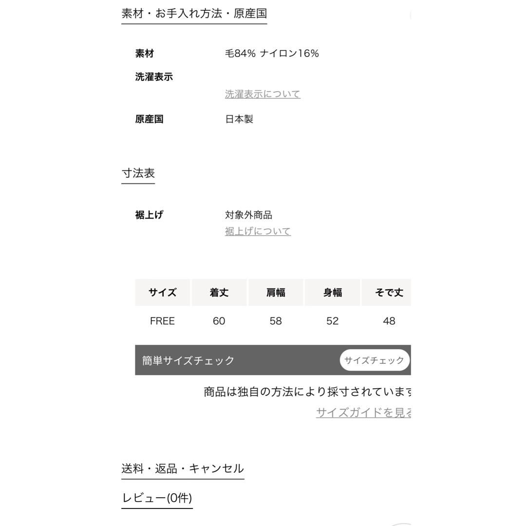 辺見えみりさん着conteコンテボア Vネックニット 辺見えみりさん着conteコンテボア Vネックニット