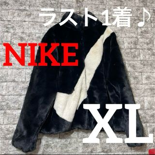 NIKE - nike ambush リバーシブル フェイクファーコート の通販 NIKE - nike ambush リバーシブル フェイクファーコート の通販