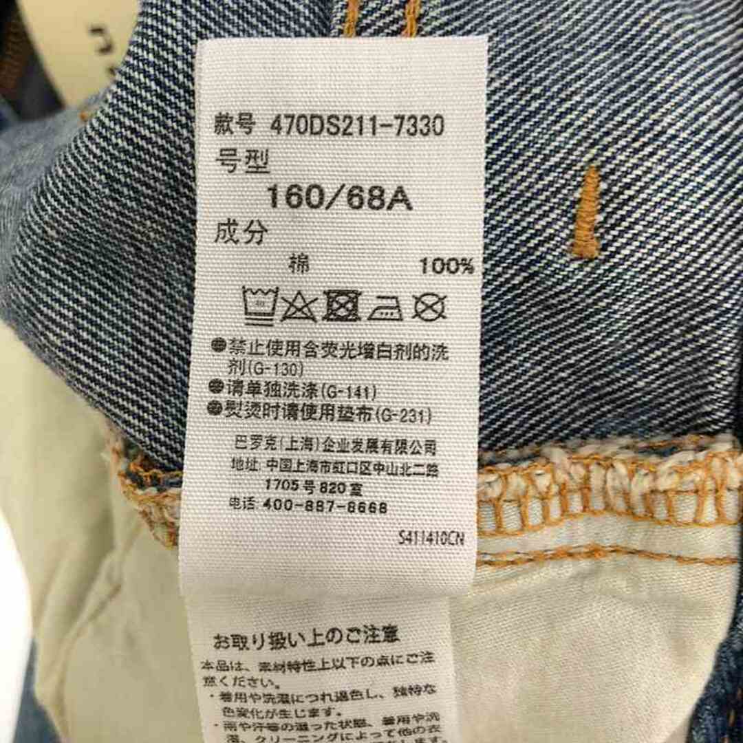 nagonstans - 【美品】 nagonstans / ナゴンスタンス | Modest nagonstans - 【美品】 nagonstans / ナゴンスタンス | Modest