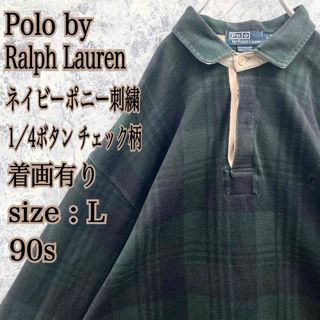 POLO RALPH LAUREN(スウェット ・ グリーン・カーキ/緑色系)の POLO RALPH LAUREN(スウェット ・ グリーン・カーキ/緑色系)の