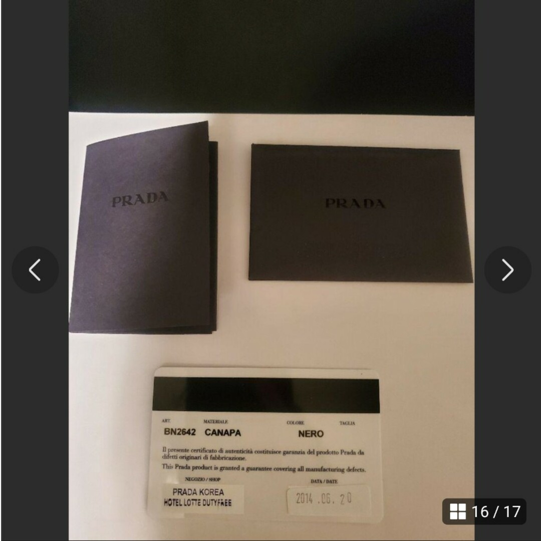 未使用品】PRADA カナパ トート ハンドバッグ 未使用品】PRADA カナパ トート ハンドバッグ