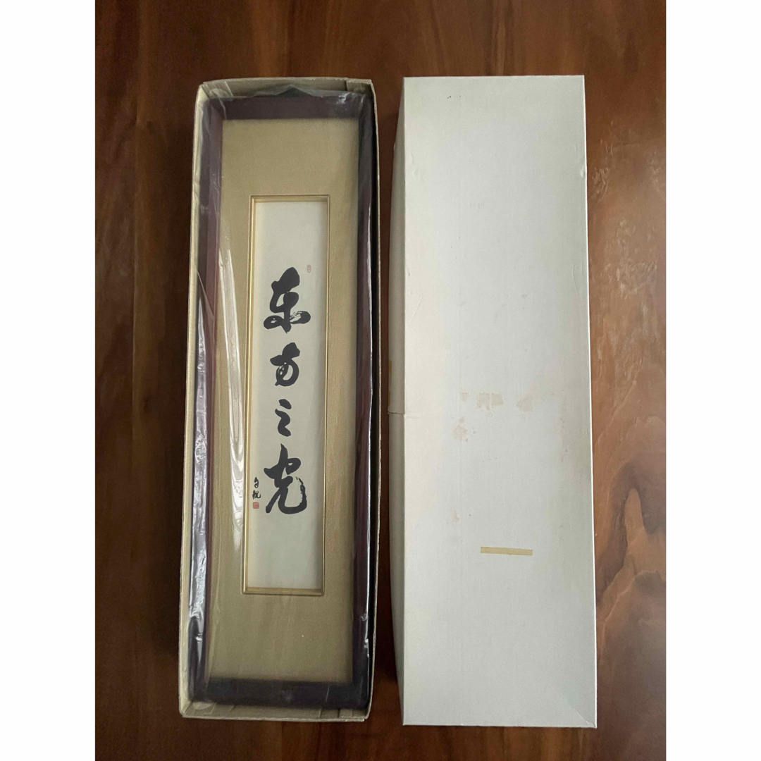 大㐂百花 滝泰謹製 落款入 訪問着 仮絵羽 未仕立て品 絞り 金駒 大㐂百花 滝泰謹製 落款入 訪問着 仮絵羽 未仕立て品 絞り 金駒