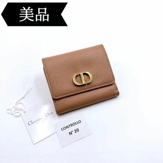 Christian Dior(財布 ・ ブラウン/茶色系)のフリマアイテム一覧 Christian Dior(財布 ・ ブラウン/茶色系)のフリマアイテム一覧