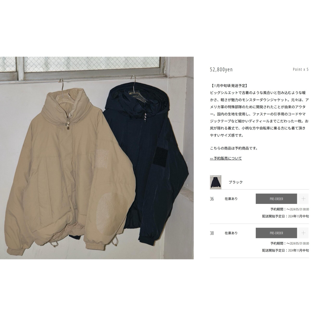 TODAYFUL - ❇️Todayfulトゥデイフル正規24秋新作ダウン TODAYFUL - ❇️Todayfulトゥデイフル正規24秋新作ダウン