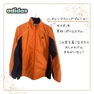 adidas(ナイロンジャケット)のフリマアイテム一覧 adidas(ナイロンジャケット)のフリマアイテム一覧