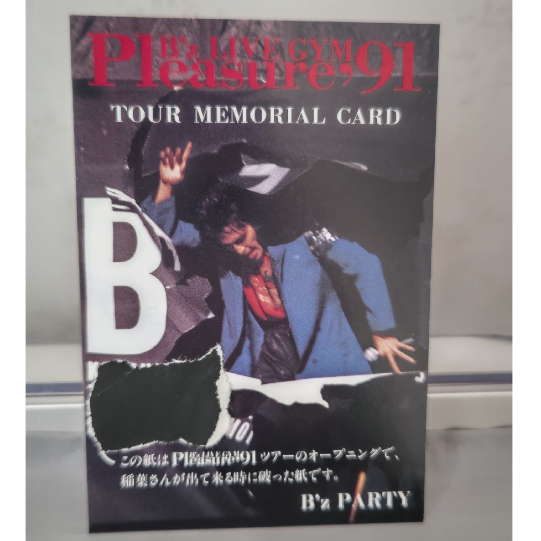 ☆B´z サイン&写真集 DAYS IN PLEASURE☆ ☆B´z サイン&写真集 DAYS IN PLEASURE☆