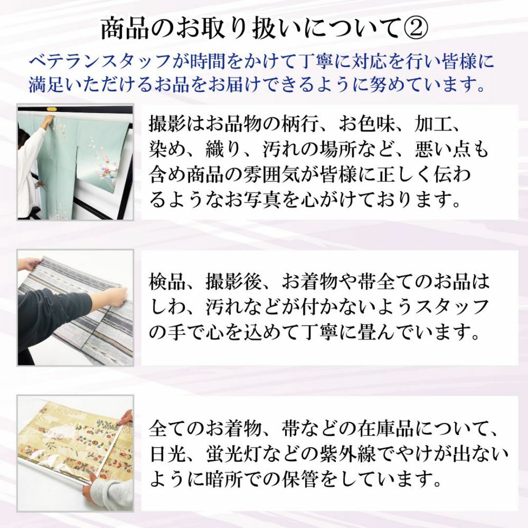 小紋 総絞り 斜め絞り柄 美しい草花模様 灰色 K-4197 小紋 総絞り 斜め絞り柄 美しい草花模様 灰色 K-4197