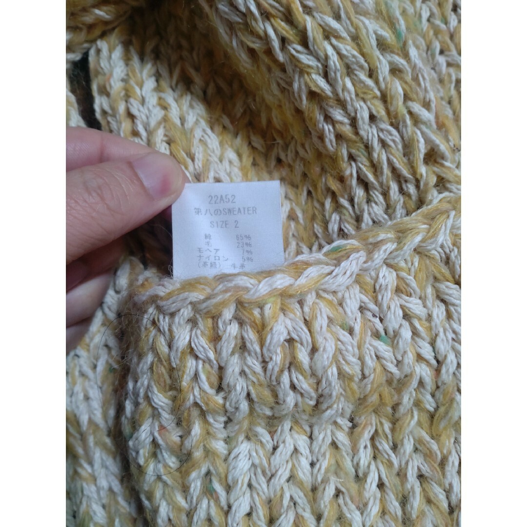 SUNSEA 22AW 第八のセーター Yellow Mix SUNSEA 22AW 第八のセーター Yellow Mix