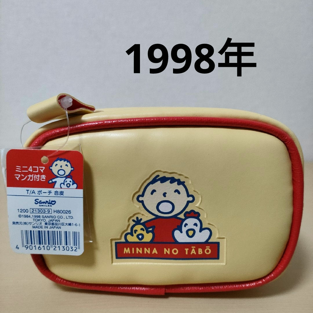 アカネSR2枚 専用 アカネSR2枚 専用