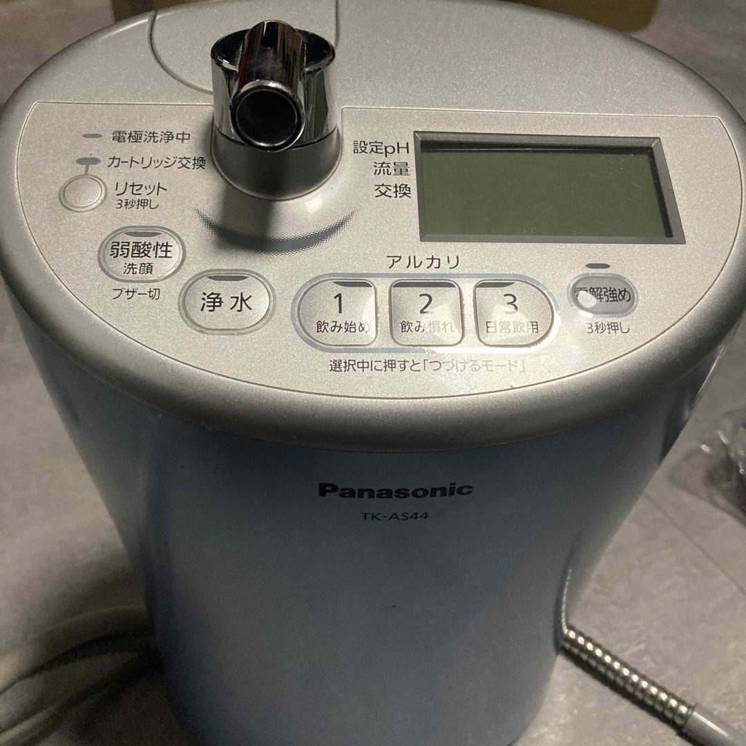 アルカリイオン整水器 ブルー TK-AS44-A(1台入) アルカリイオン整水器 ブルー TK-AS44-A(1台入)