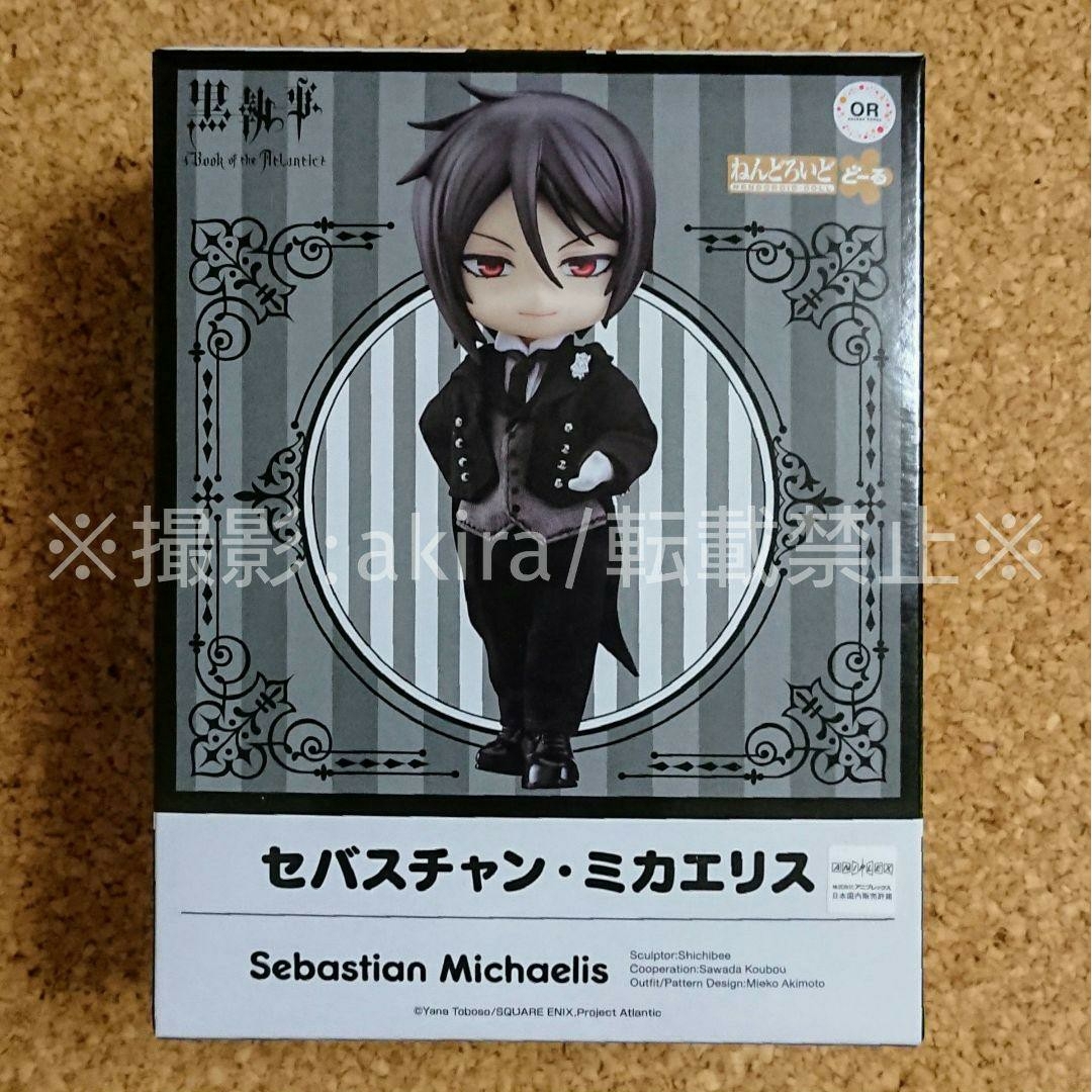 ねんどろいどどーる 黒執事 セバスチャン・ミカエリス boy ねんどろいどどーる 黒執事 セバスチャン・ミカエリス boy