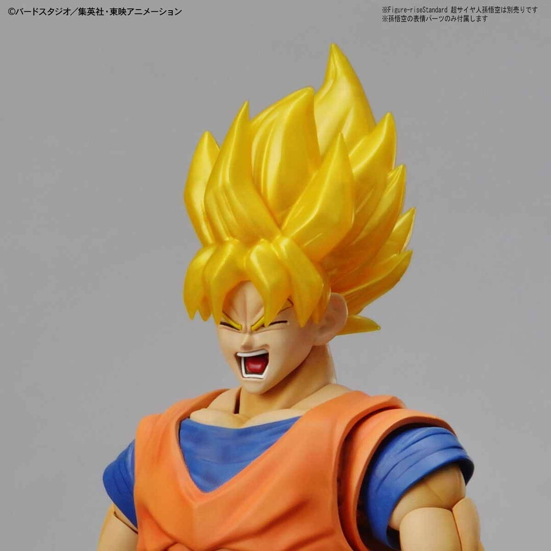 ドラゴンボール - (再販) Figure-rise Standard(フィギュア ドラゴンボール - (再販) Figure-rise Standard(フィギュア