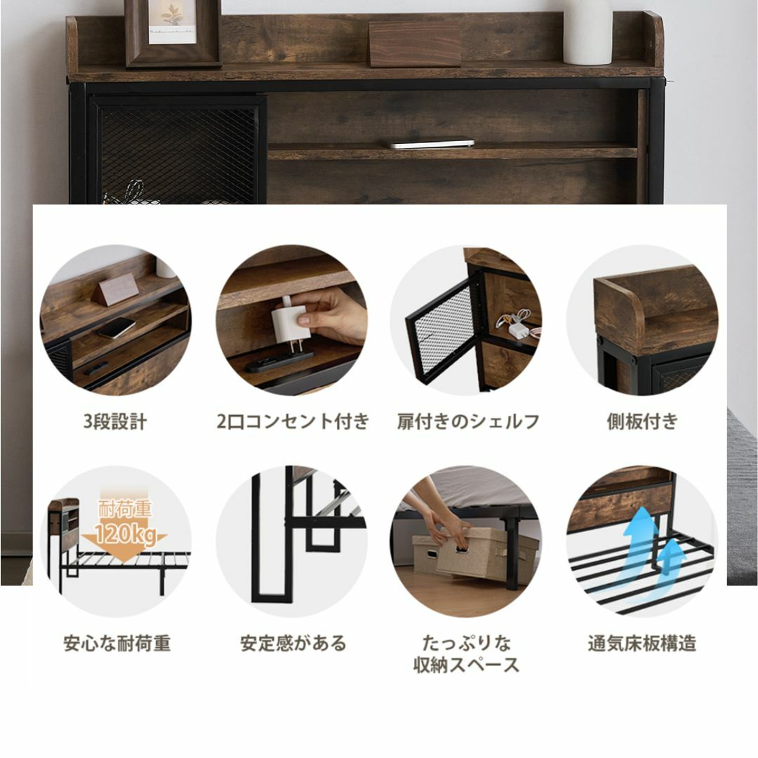 15%セール中!北欧風 ベッドフレーム セミダブル(SD)BROWN+BLACK 15%セール中!北欧風 ベッドフレーム セミダブル(SD)BROWN+BLACK