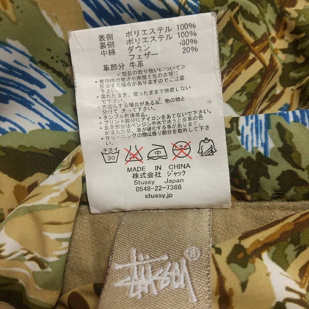STUSSY - 【リバーシブル】STUSSY ステューシー ダウン STUSSY - 【リバーシブル】STUSSY ステューシー ダウン