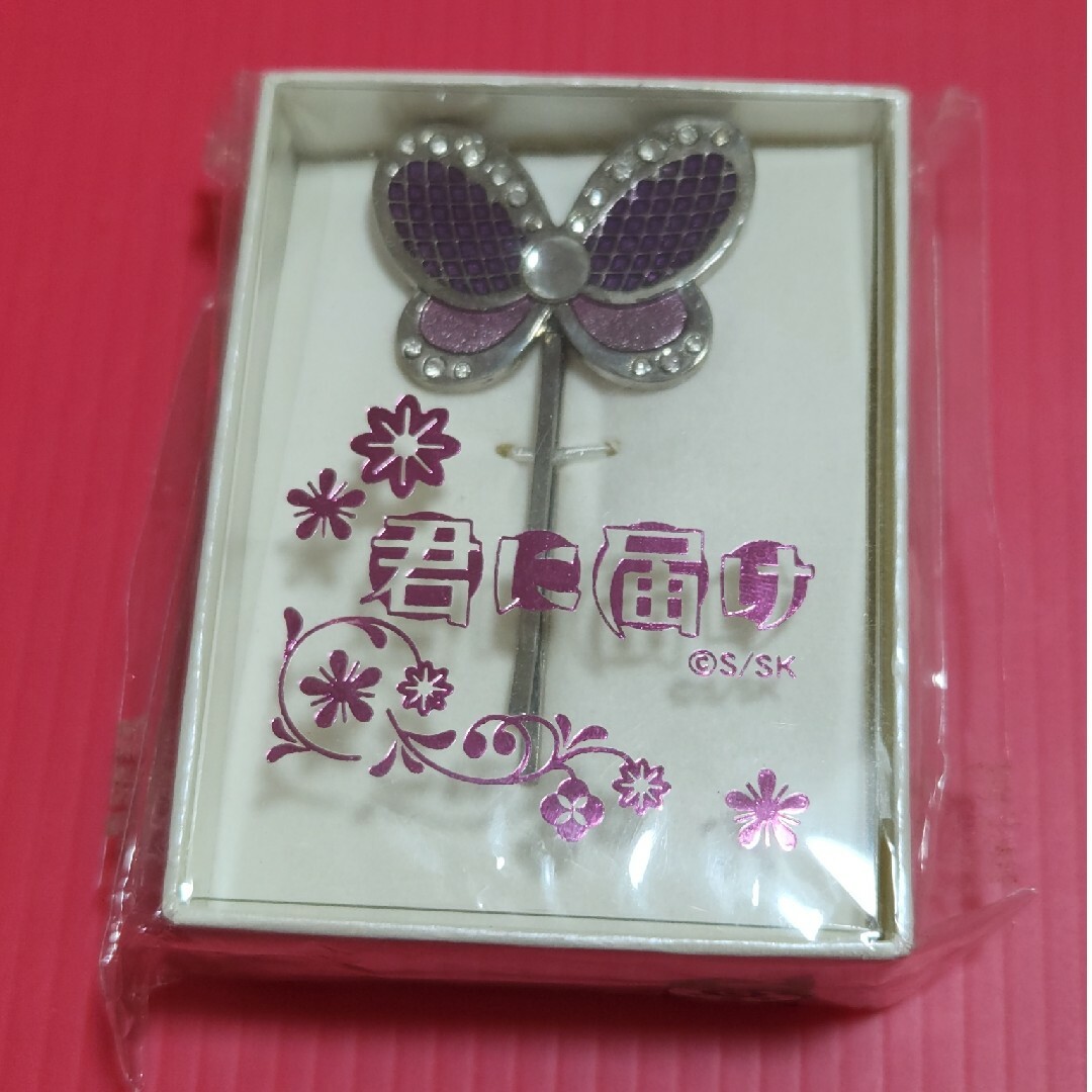 希少】君に届け 爽子のおめかし ヘアピンの通販 by 酒呑童子's 希少】君に届け 爽子のおめかし ヘアピンの通販 by 酒呑童子's