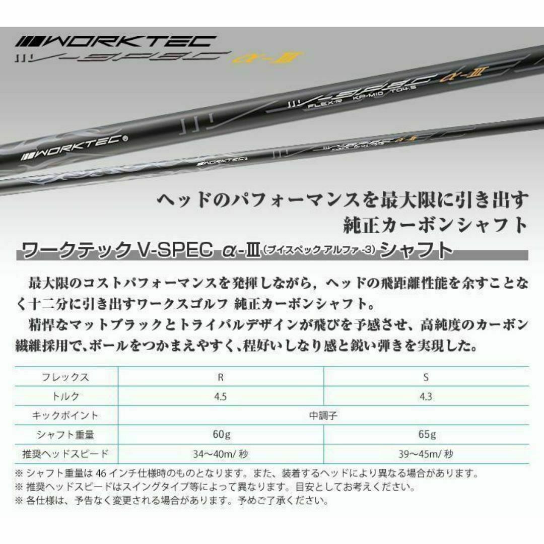 WORKS Golf - 【新品】激安!ワークスゴルフ クラブ マキシ WORKS Golf - 【新品】激安!ワークスゴルフ クラブ マキシ