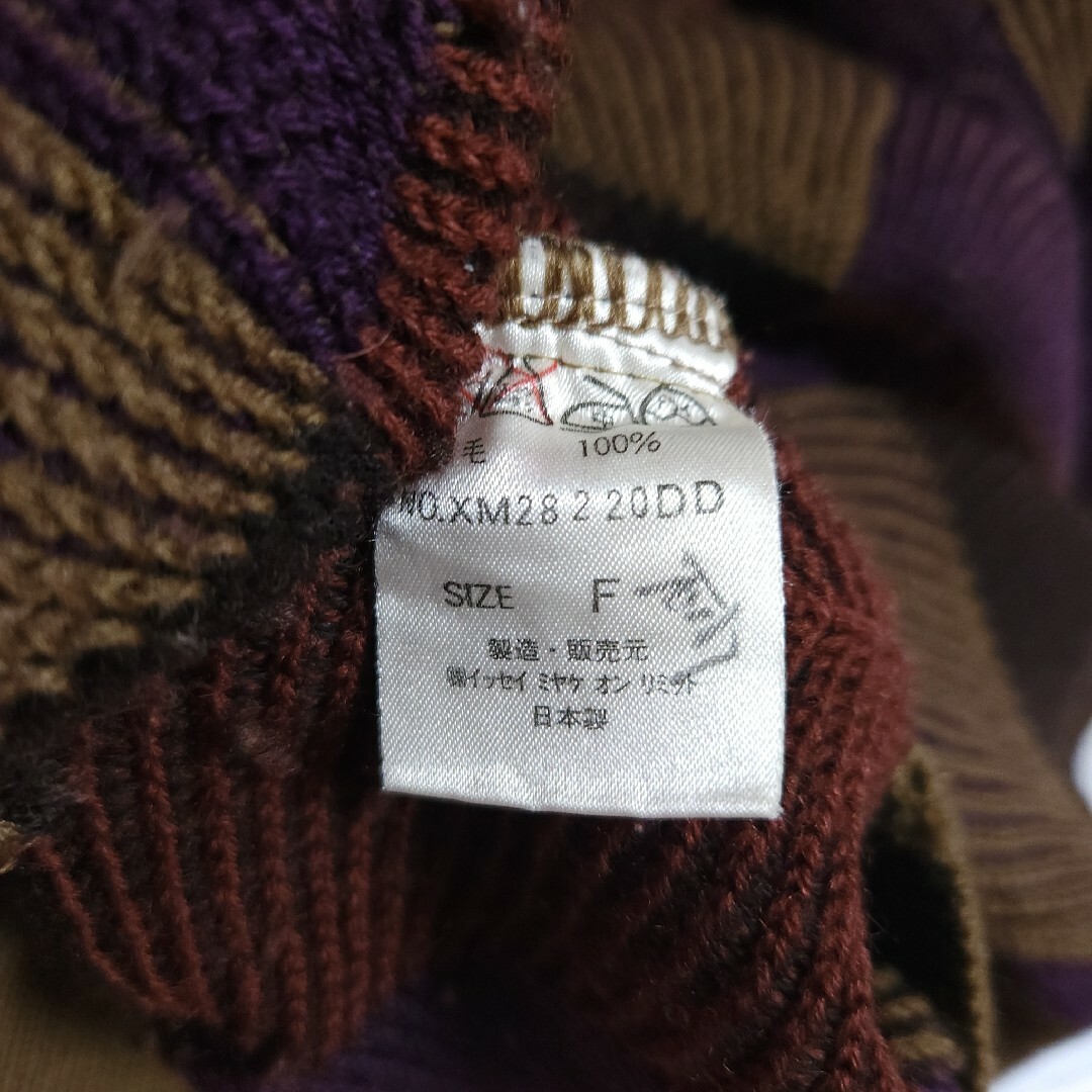 80´s ISSEY MIYAKE MEN 3Dニット イッセイミヤケメン トップス 80´s ISSEY MIYAKE MEN 3Dニット イッセイミヤケメン トップス