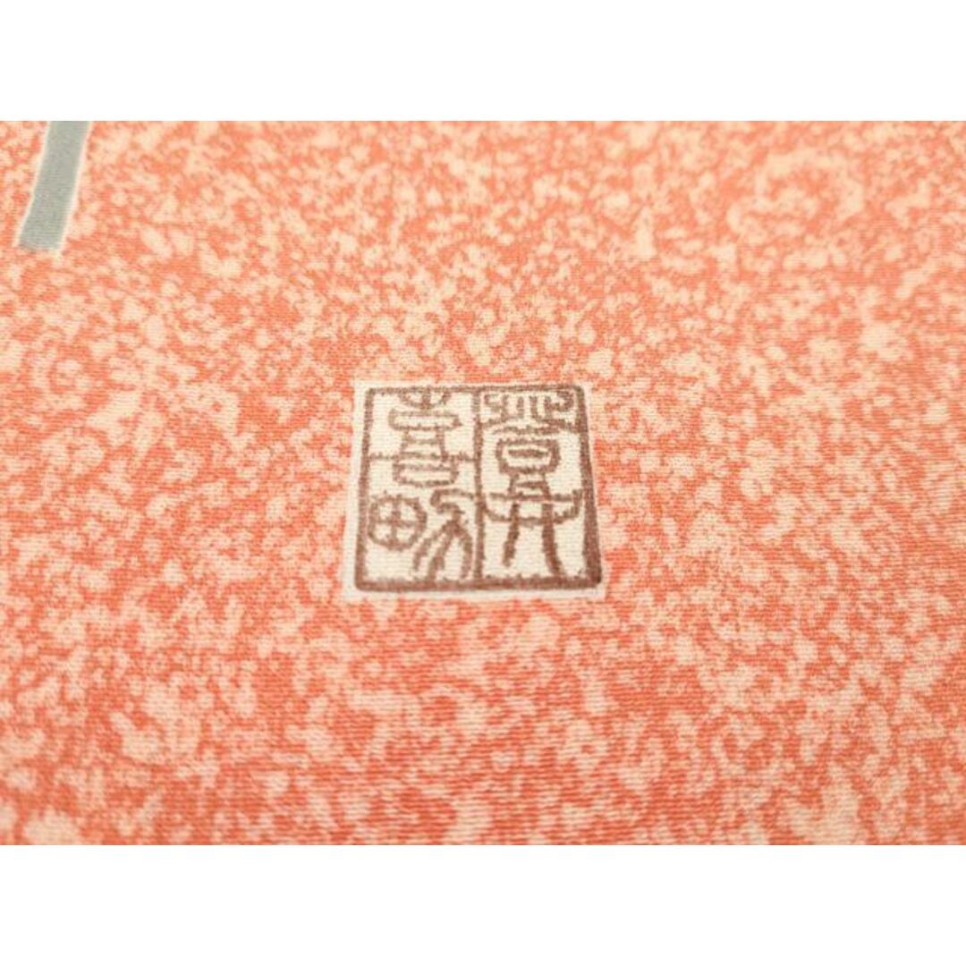 平和屋本店□超大作 鴛鴦20羽 人間国宝・羽田登喜男 振袖 仮絵羽 平和屋本店□超大作 鴛鴦20羽 人間国宝・羽田登喜男 振袖 仮絵羽