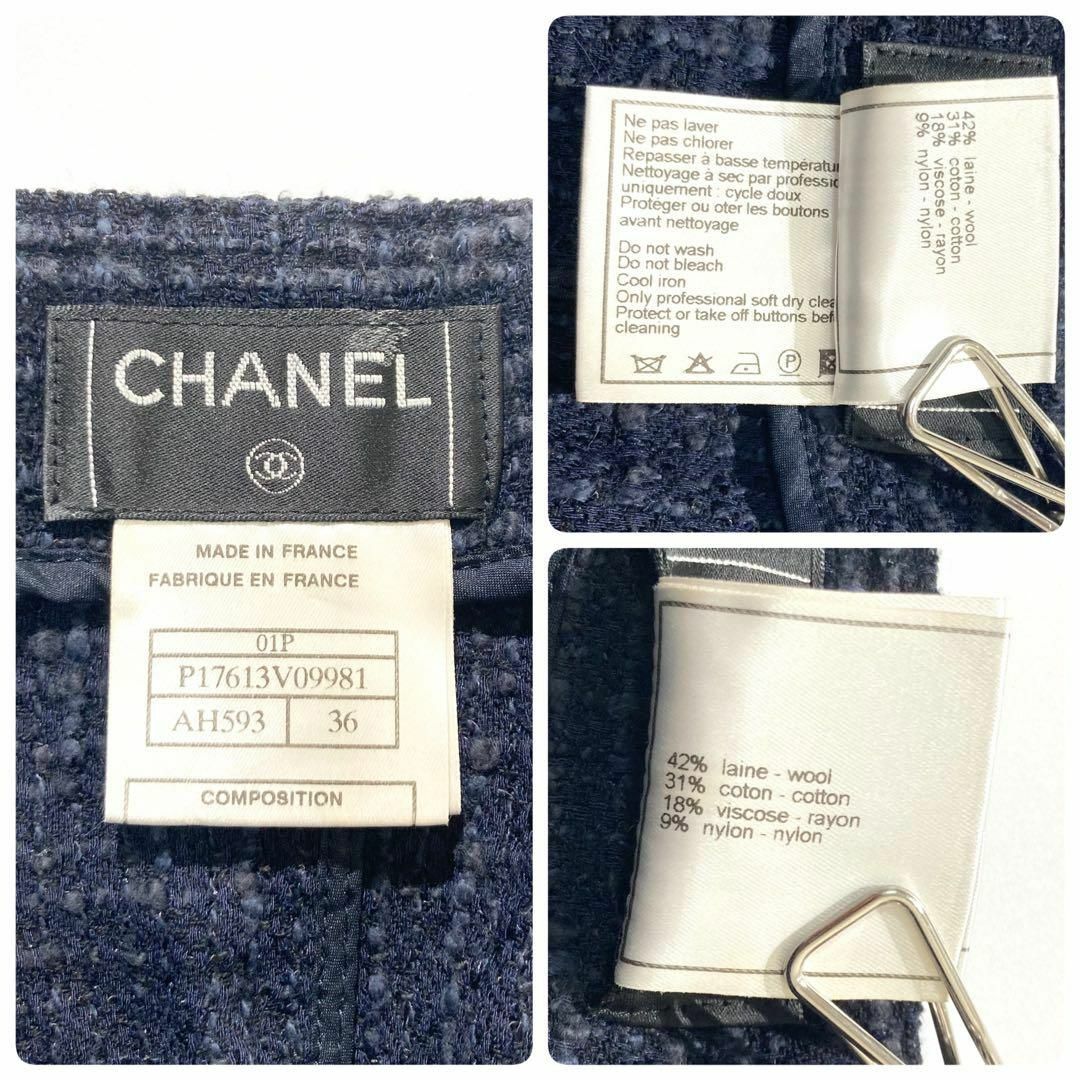 CHANEL - 【美品】CHANEL シャネル 台形スカート ミニ ツイード CHANEL - 【美品】CHANEL シャネル 台形スカート ミニ ツイード