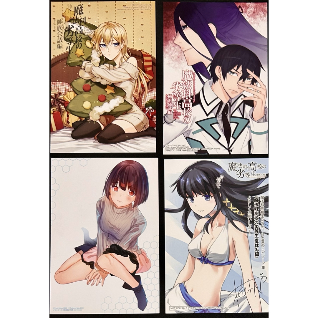 魔法科高校の劣等生 特典 まとめ売り ⑥ コミックスの通販 by 魔法科高校の劣等生 特典 まとめ売り ⑥ コミックスの通販 by