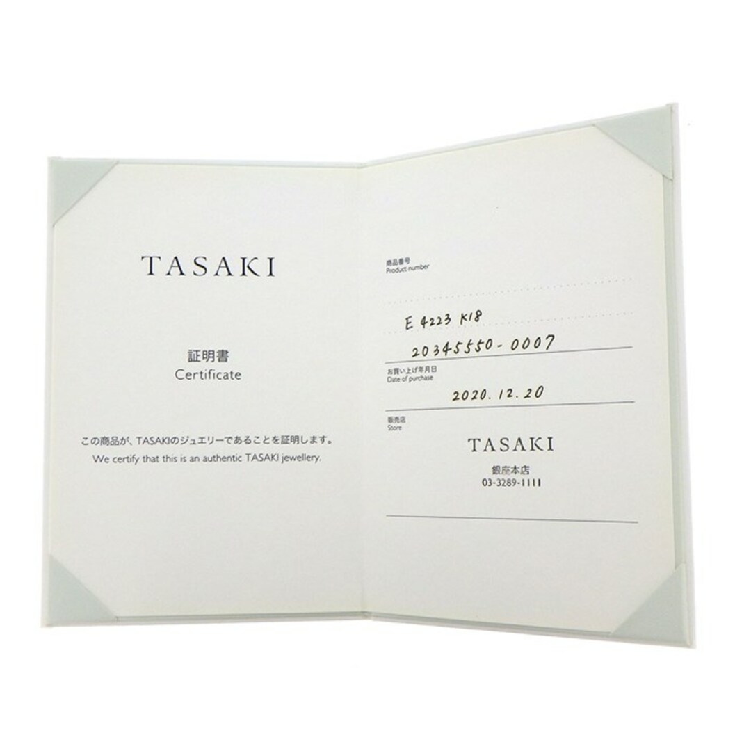 TASAKI - タサキ 田崎真珠 TASAKI フックピアス デインジャー TASAKI - タサキ 田崎真珠 TASAKI フックピアス デインジャー
