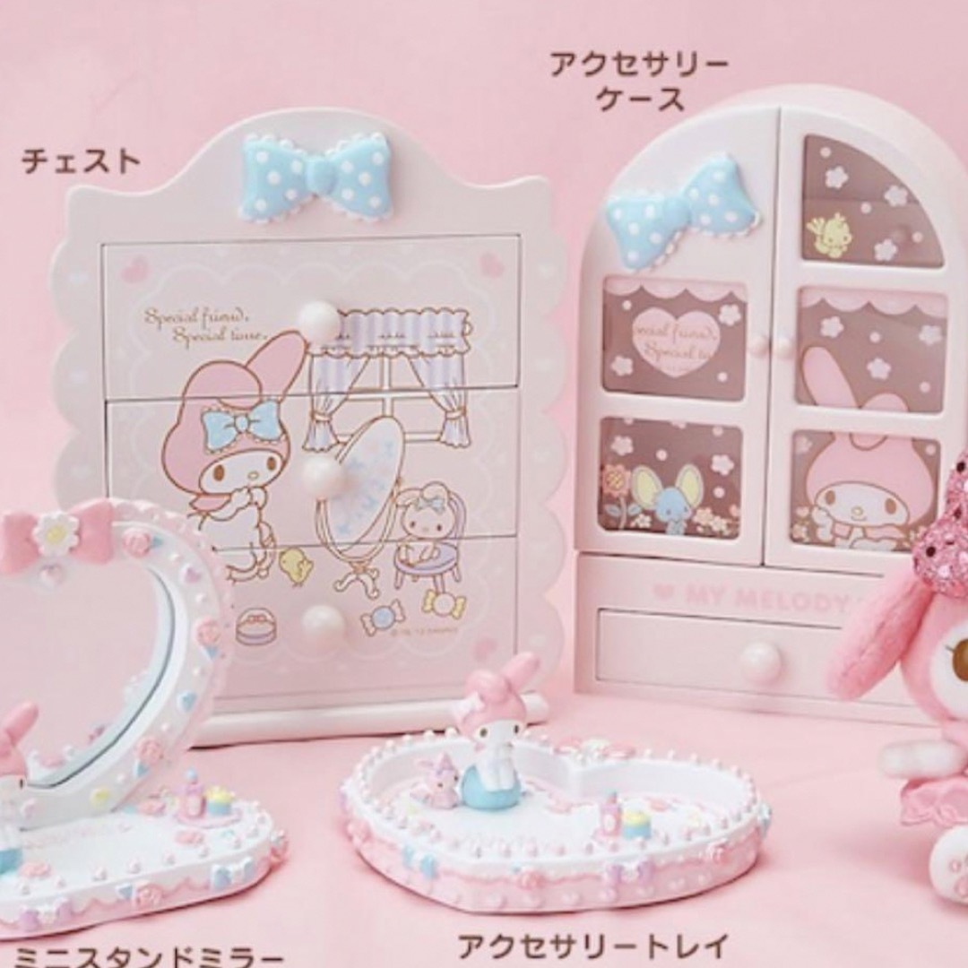 マイメロディ - マイメロ サンリオ チェスト 2013 木製 入れ物 マイメロディ - マイメロ サンリオ チェスト 2013 木製 入れ物