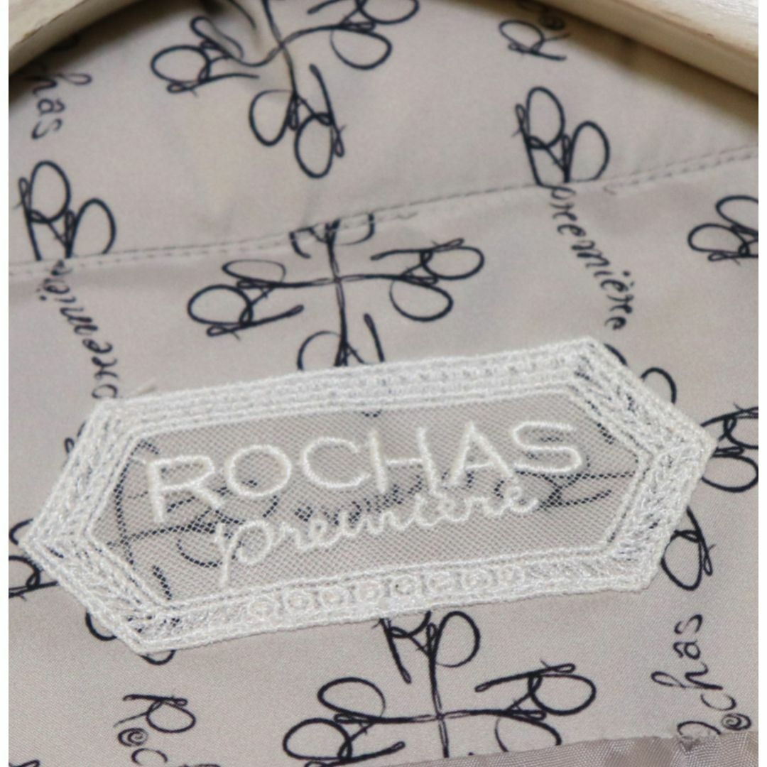 新品【ROCHASロシャス ~レリアン~】ロゴ総柄 ダウンベスト 13+ 新品【ROCHASロシャス ~レリアン~】ロゴ総柄 ダウンベスト 13+
