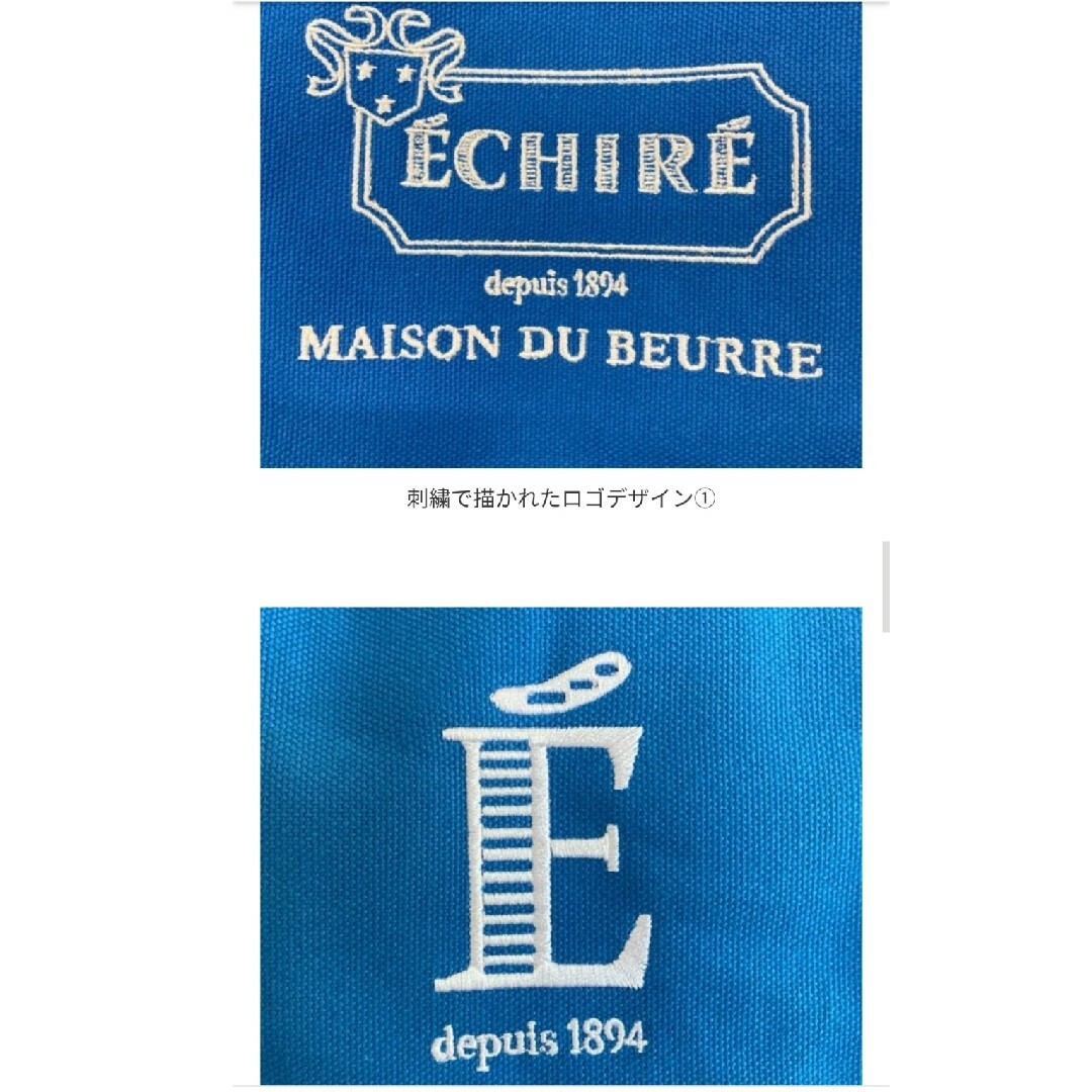 エシレ トートバッグ エコバッグ 刺繍入りビッグトートの通販 by エシレ トートバッグ エコバッグ 刺繍入りビッグトートの通販 by