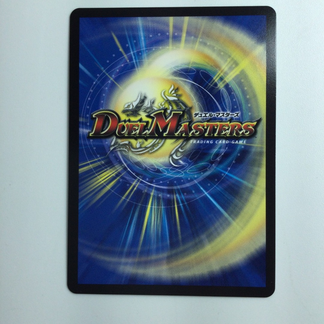 ζζ デュエルマスターズ CRYMAXジャオウガ DMP71/Y23 デュエマ ζζ デュエルマスターズ CRYMAXジャオウガ DMP71/Y23 デュエマ