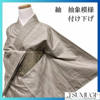 付け下げのフリマアイテム一覧 付け下げのフリマアイテム一覧