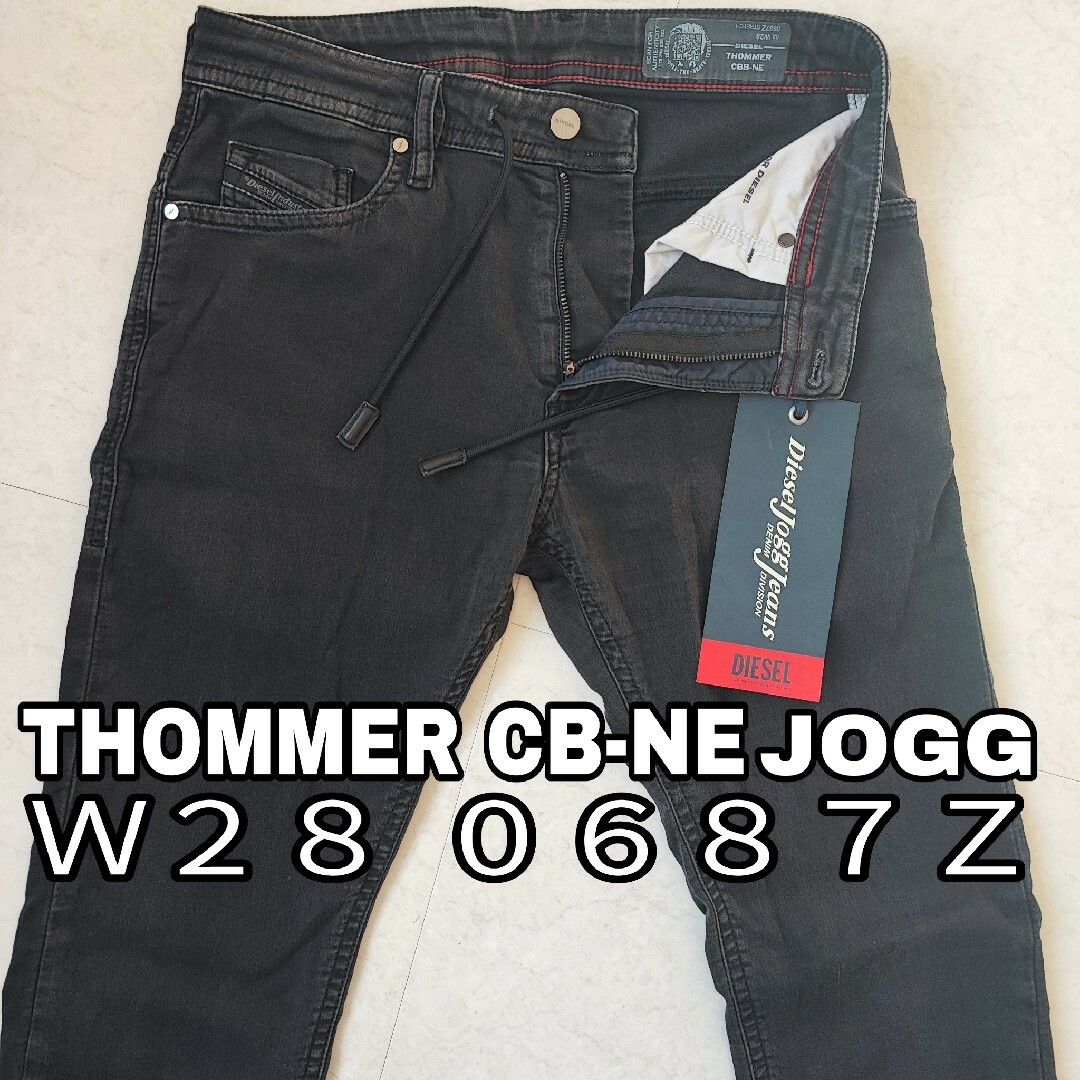 DIESEL W28 JOGG ジョグ THOMMER-CB-NE 0687Z DIESEL W28 JOGG ジョグ THOMMER-CB-NE 0687Z