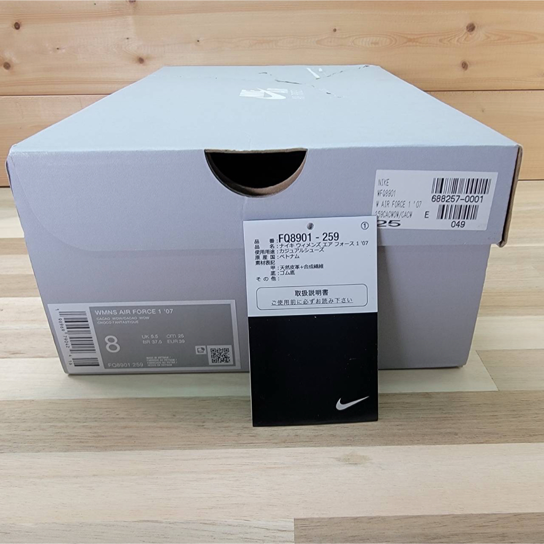 NIKE - ナイキ ウィメンズ エアフォース1 07 カカオ ワウ サン NIKE - ナイキ ウィメンズ エアフォース1 07 カカオ ワウ サン
