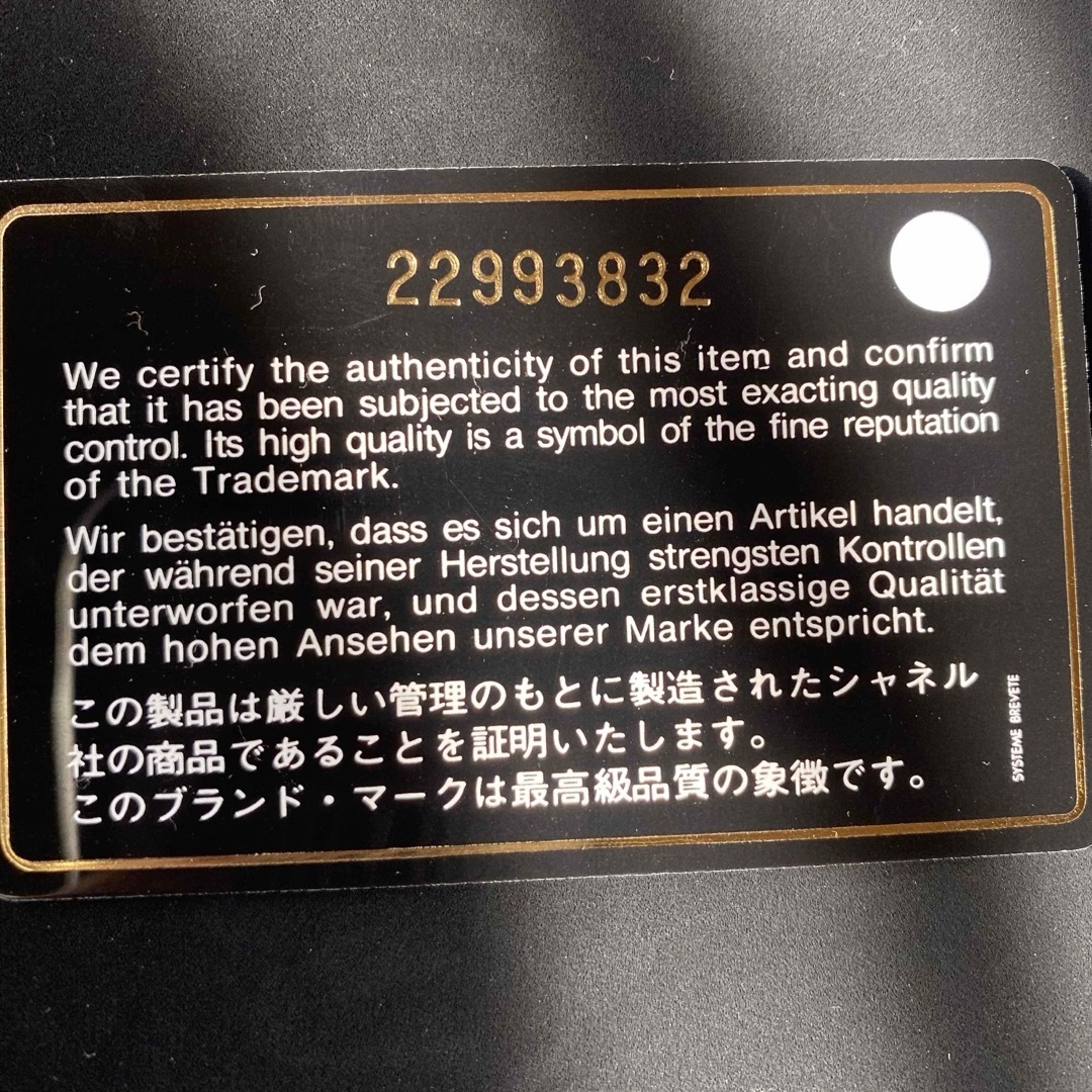 希少CHANELボーイシャネルラウンドファスナー長財布 ライン 希少CHANELボーイシャネルラウンドファスナー長財布 ライン