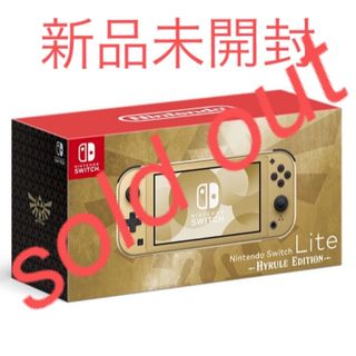 Nintendo Switch - ニンテンドースイッチ 新型 2020年製 動作 Nintendo Switch - ニンテンドースイッチ 新型 2020年製 動作