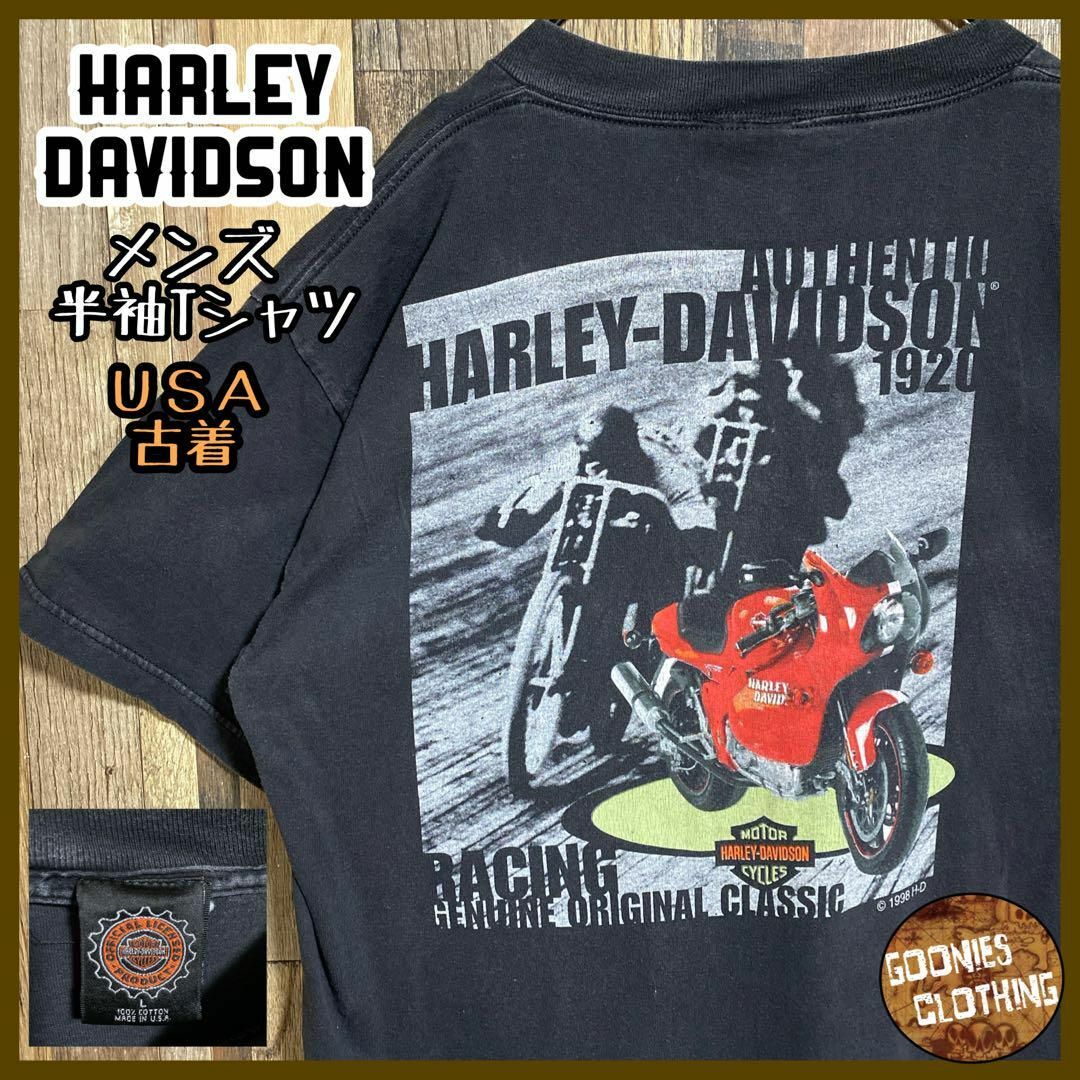 Harley Davidson - USA製 90s ヴィンテージ ハーレー Harley Davidson - USA製 90s ヴィンテージ ハーレー
