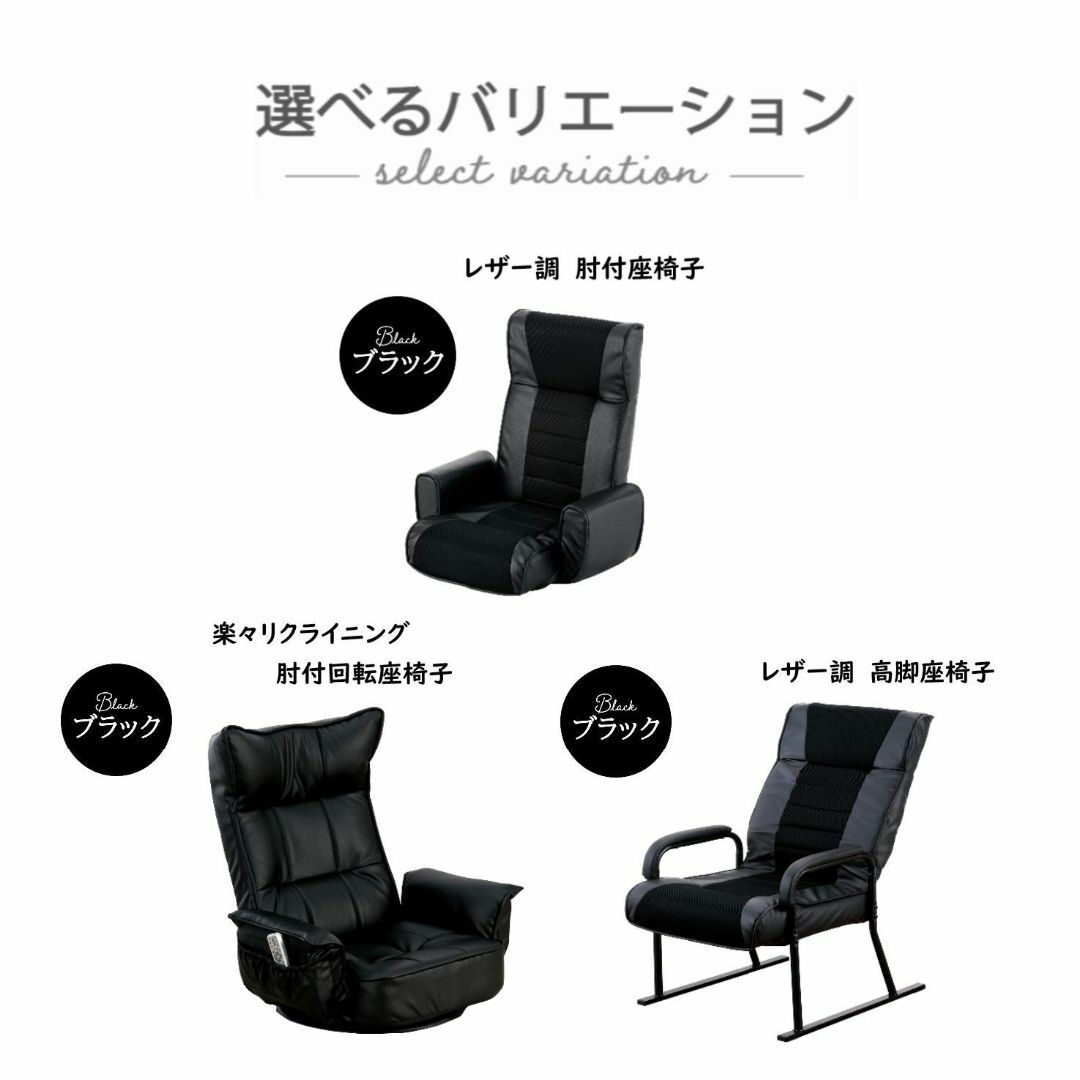 特価商品】武田コーポレーション/座椅子【楽々リクライニング 肘 特価商品】武田コーポレーション/座椅子【楽々リクライニング 肘