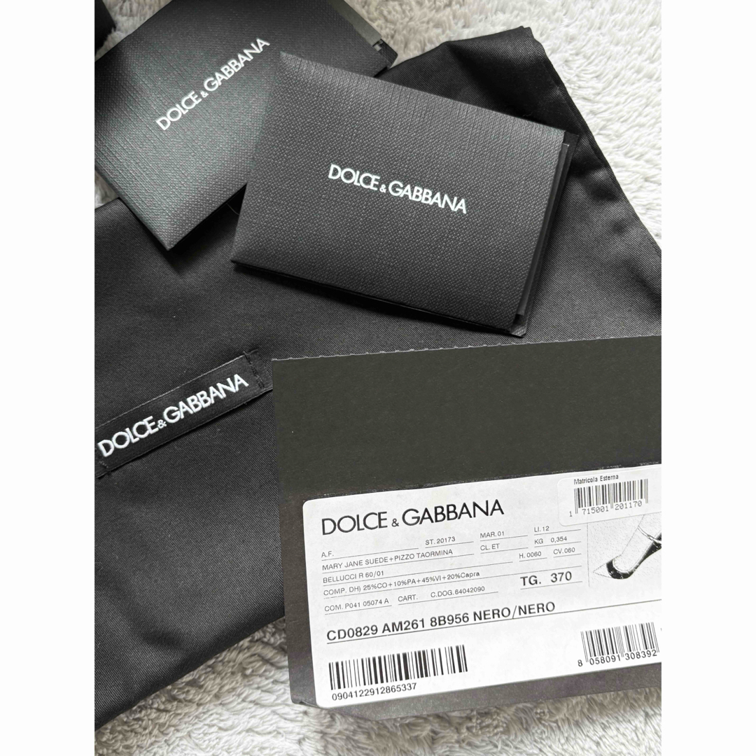 DOLCE&GABBANA - 【新品】DOLCE & GABBANA レースストラップ DOLCE&GABBANA - 【新品】DOLCE & GABBANA レースストラップ