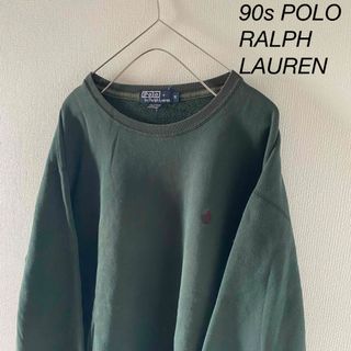 POLO RALPH LAUREN(スウェット ・ グリーン・カーキ/緑色系)の POLO RALPH LAUREN(スウェット ・ グリーン・カーキ/緑色系)の