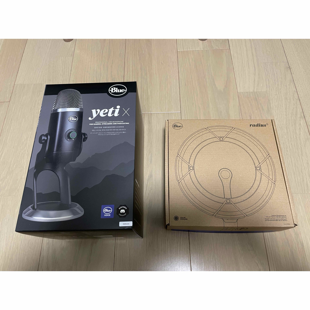 Logicool Blue Yeti X & radius ⅲ マイクセット Logicool Blue Yeti X & radius ⅲ マイクセット