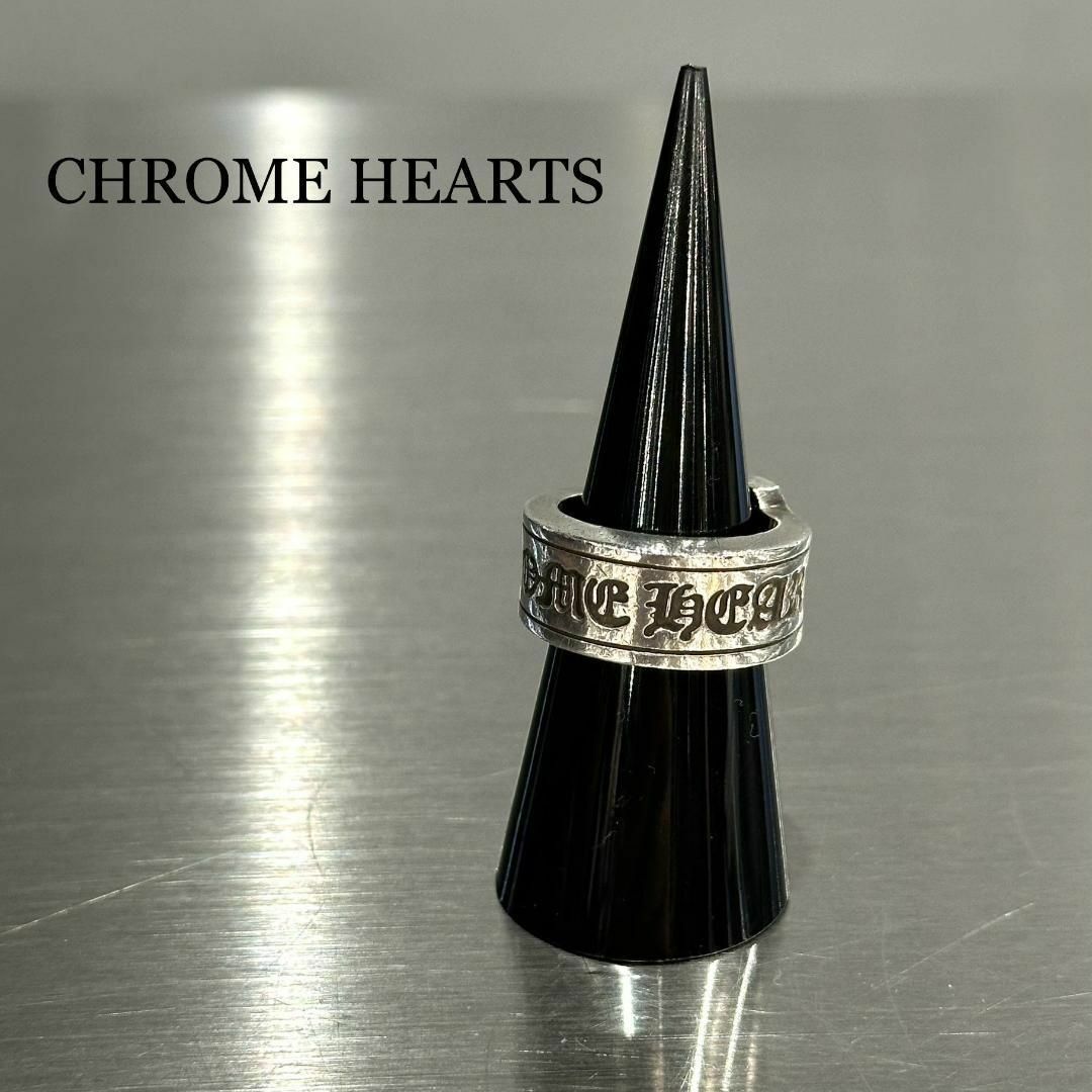 Chrome Hearts - 『クロムハーツ』 (15号) ラージスクロール Chrome Hearts - 『クロムハーツ』 (15号) ラージスクロール
