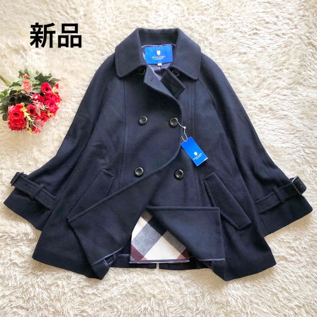 新品未使用タグ付き♪ブルーレーベルクレストブリッジ ♪バック 新品未使用タグ付き♪ブルーレーベルクレストブリッジ ♪バック