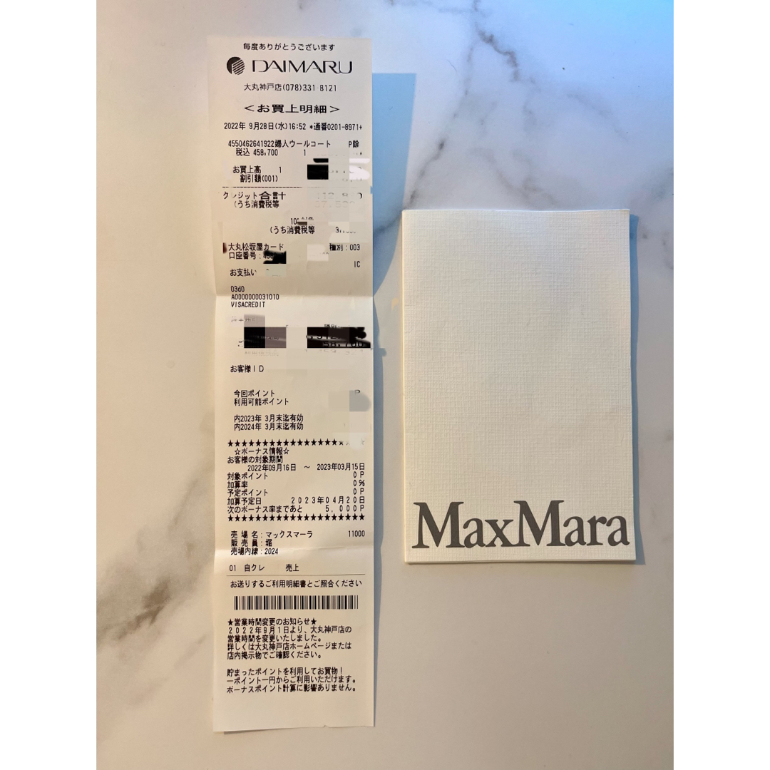 マックスマーラMAXMARAテディベアコート♡サンド人気色¥58万正規 マックスマーラMAXMARAテディベアコート♡サンド人気色¥58万正規
