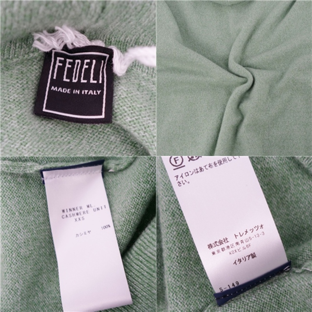 未使用 フェデリ FEDELI パーカー フーディ ニット カシミヤ100 未使用 フェデリ FEDELI パーカー フーディ ニット カシミヤ100