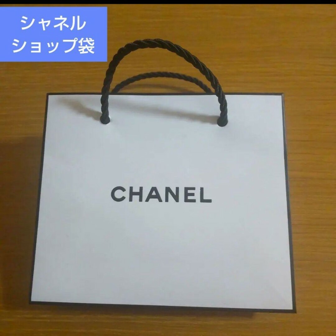 CHANEL シャネル ショッパー 紙袋 ショップ袋 中サイズ 300枚 CHANEL シャネル ショッパー 紙袋 ショップ袋 中サイズ 300枚