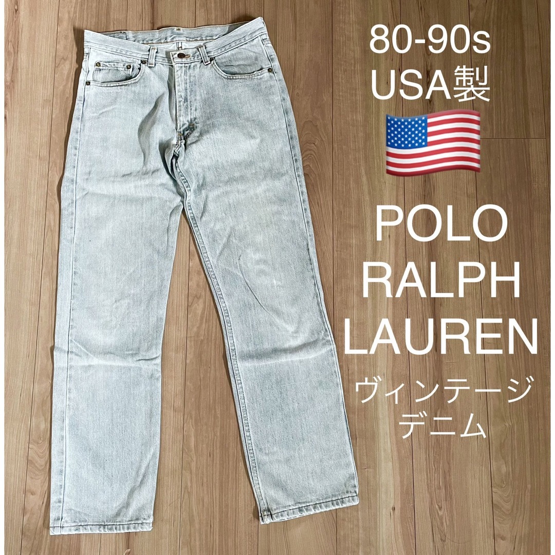希少】Polo Ralph Lauren デニム80-90s USA製 パンツ 希少】Polo Ralph Lauren デニム80-90s USA製 パンツ