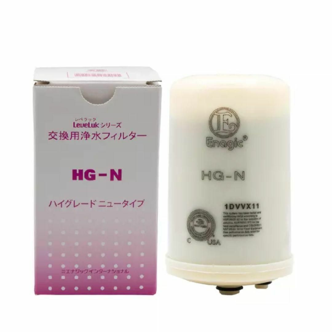 Enagic Hg-n フィルター Kangen Sd501 ハイグレード Enagic Hg-n フィルター Kangen Sd501 ハイグレード