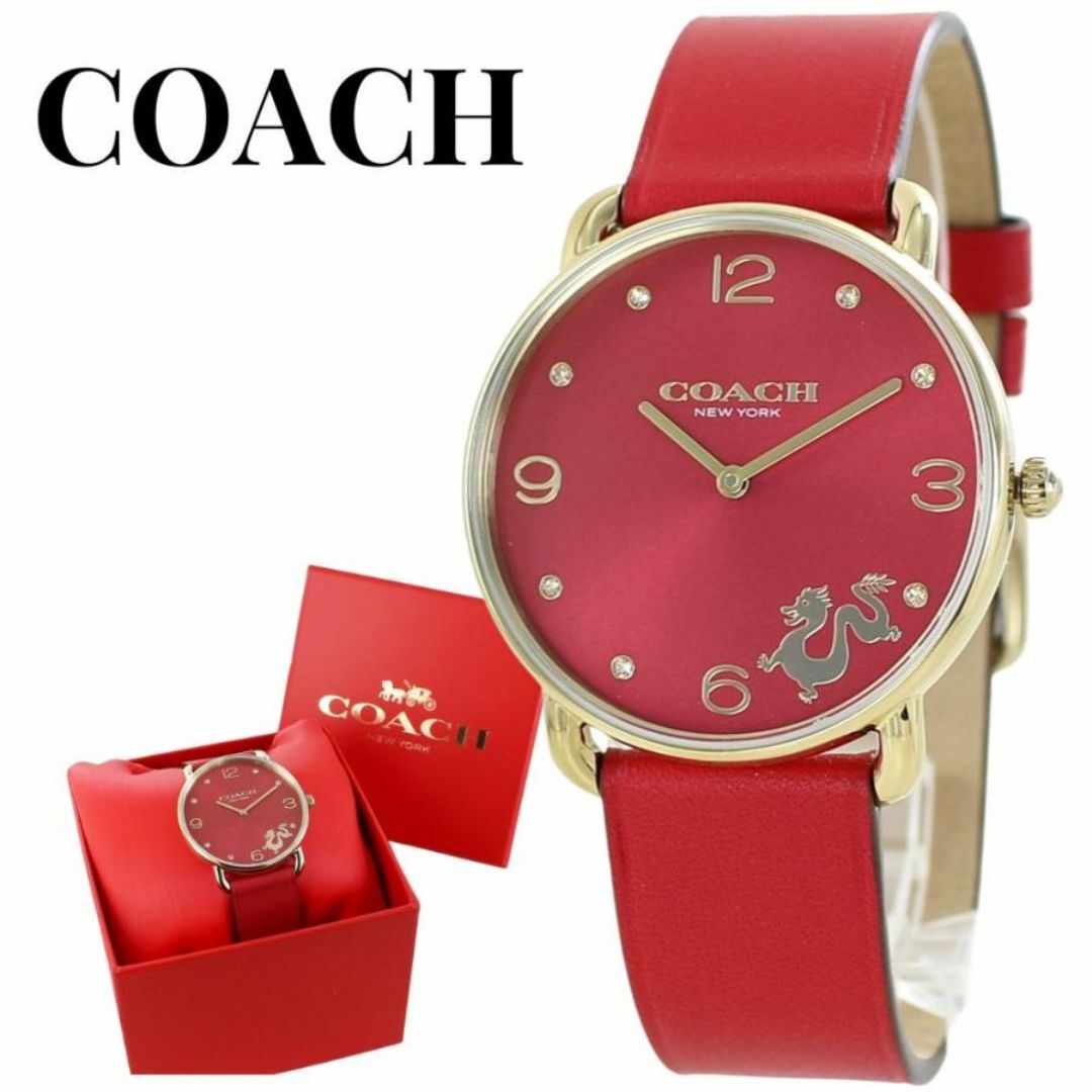 COACH - ☆コーチ 腕時計 手表 レディース 干支 辰年 竜 龍 COACH - ☆コーチ 腕時計 手表 レディース 干支 辰年 竜 龍