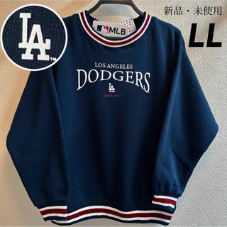 MLB(トレーナー/スウェット)のフリマアイテム一覧 MLB(トレーナー/スウェット)のフリマアイテム一覧